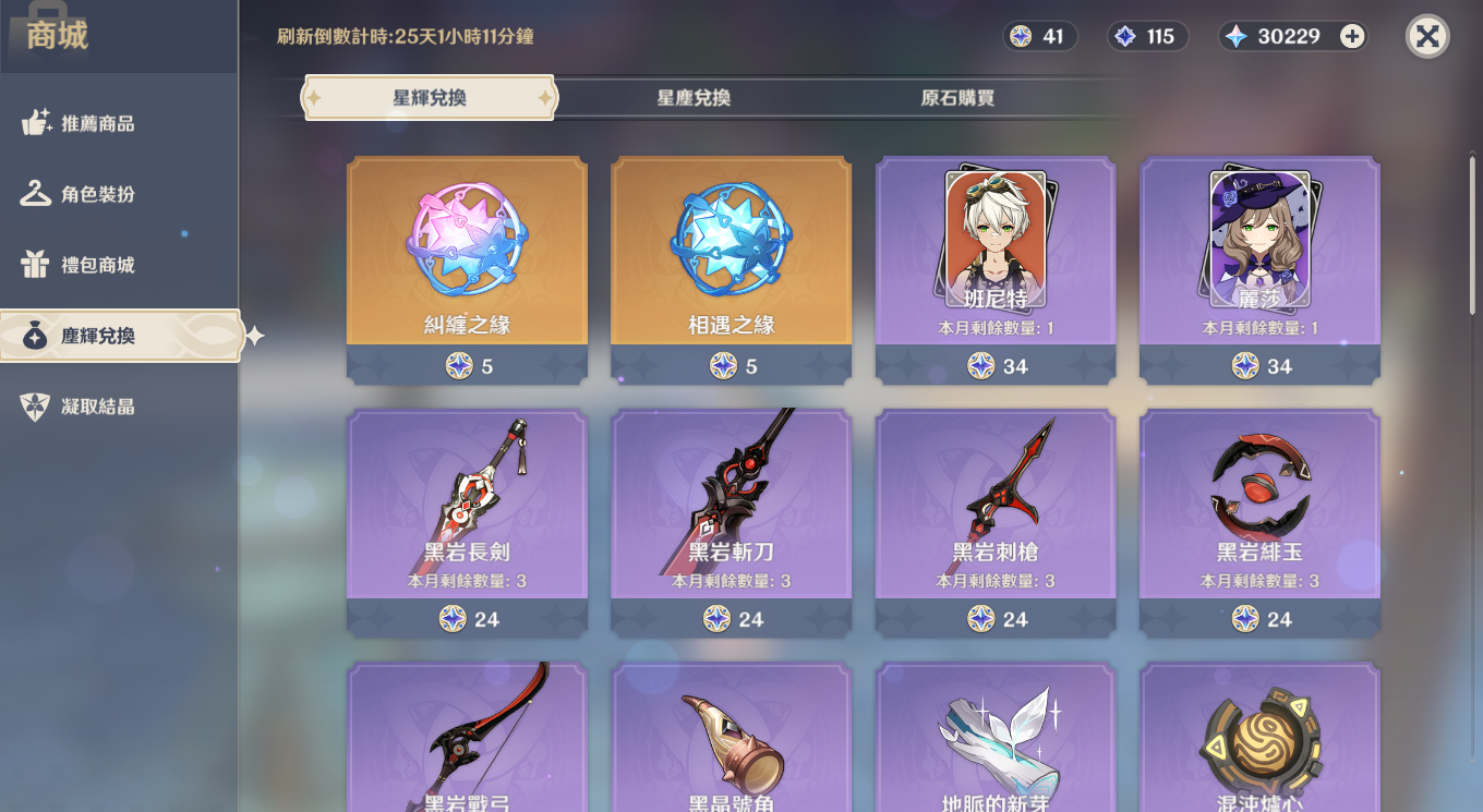 D79 Genshin Impact | HoYoLAB