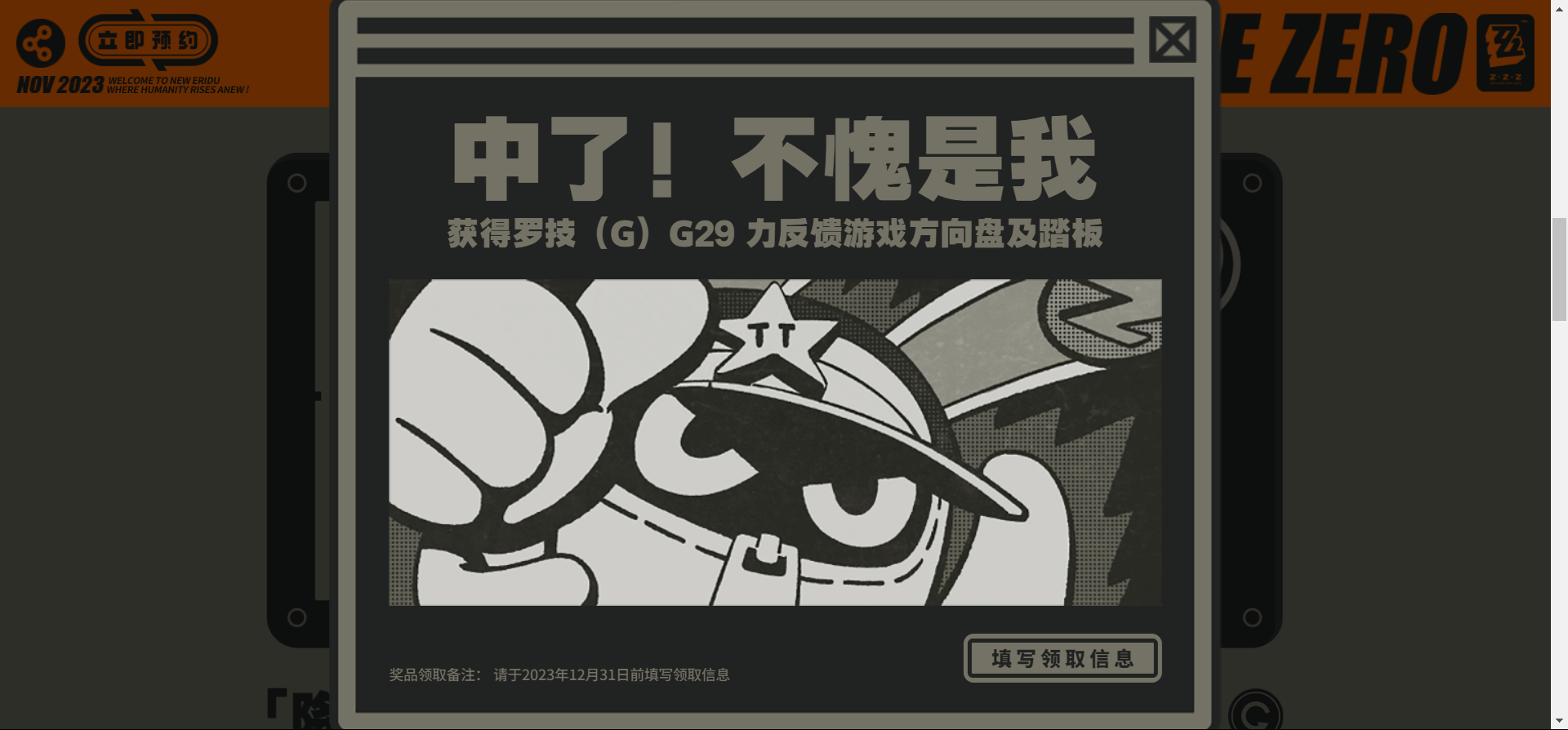 哈哈哈哈哈哈 Zenless Zone Zero | HoYoLAB