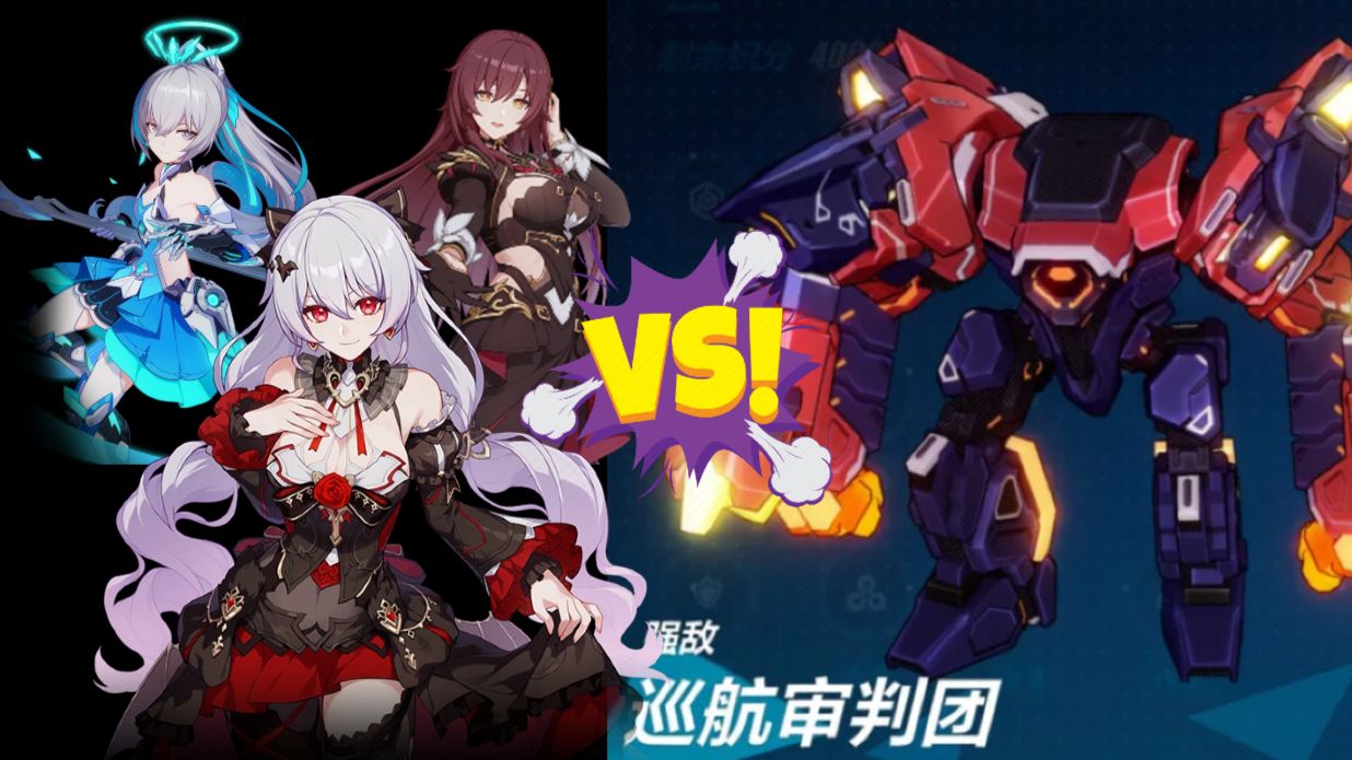 [Honkai Impact 3] Cruising Tribunal Bleed Type ABYSS NIRVANA | LV (S ...