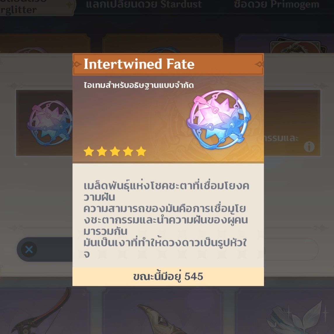 Ready for C2 Furina ! Genshin Impact | HoYoLAB