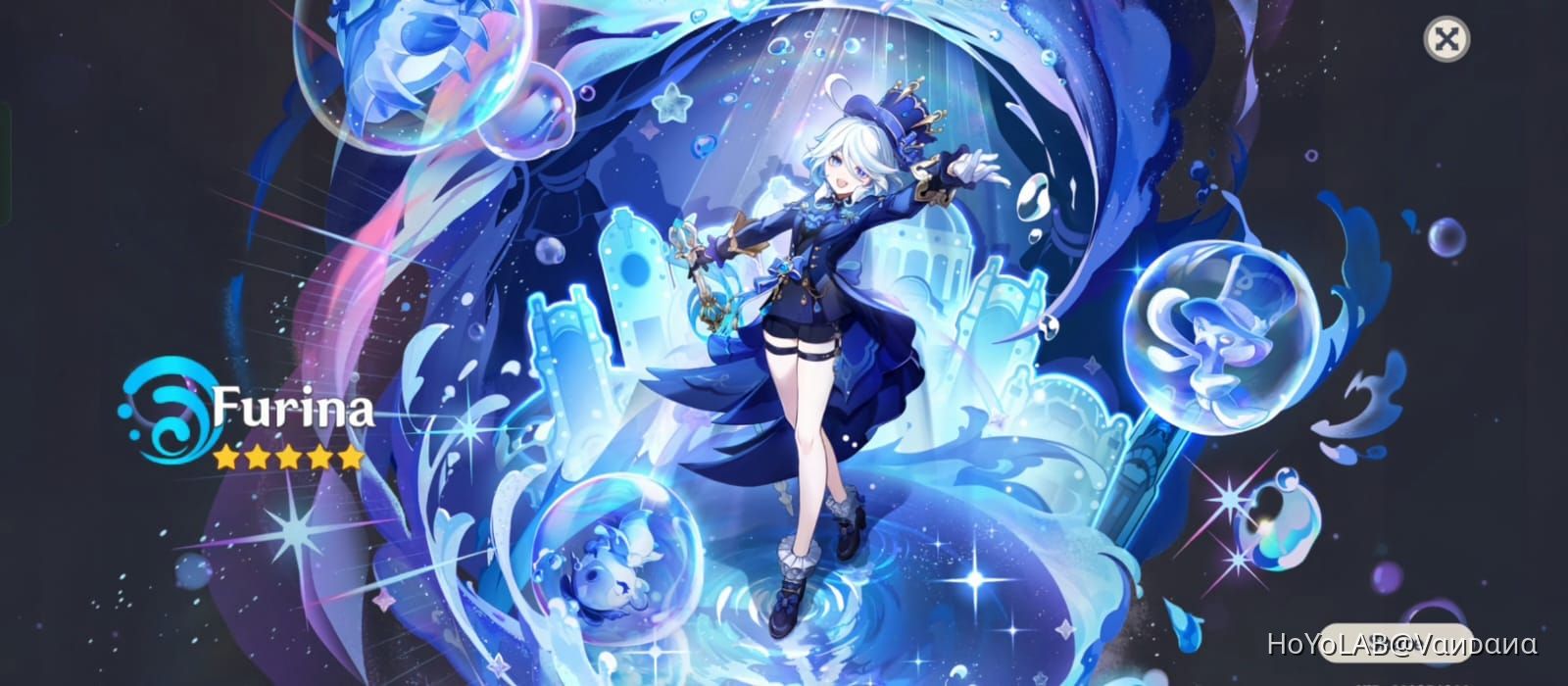 ♡Furina landed on to us♡🎁🧧 Genshin Impact | HoYoLAB