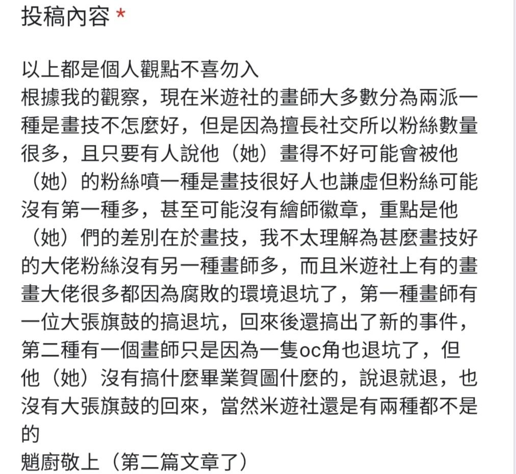 匿名HoYoLAB 投稿#69 | HoYoLAB