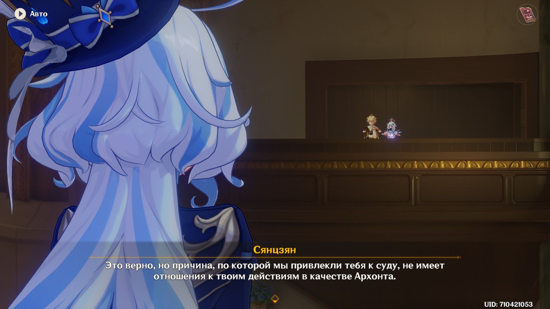 Сюжет с Фуриной.ВНИМАНИЕ СПОЙЛЕРЫ!!! WARNING! Genshin Impact | HoYoLAB