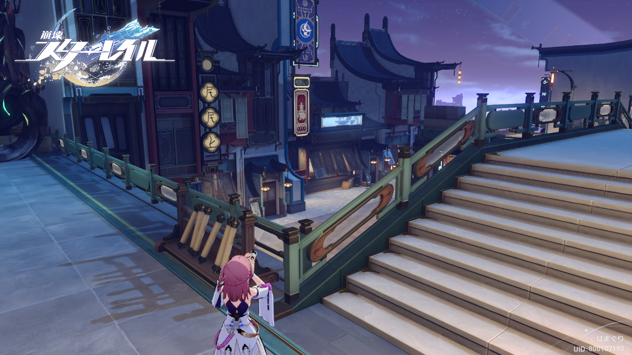 2023/11/10 Honkai: Star Rail | HoYoLAB