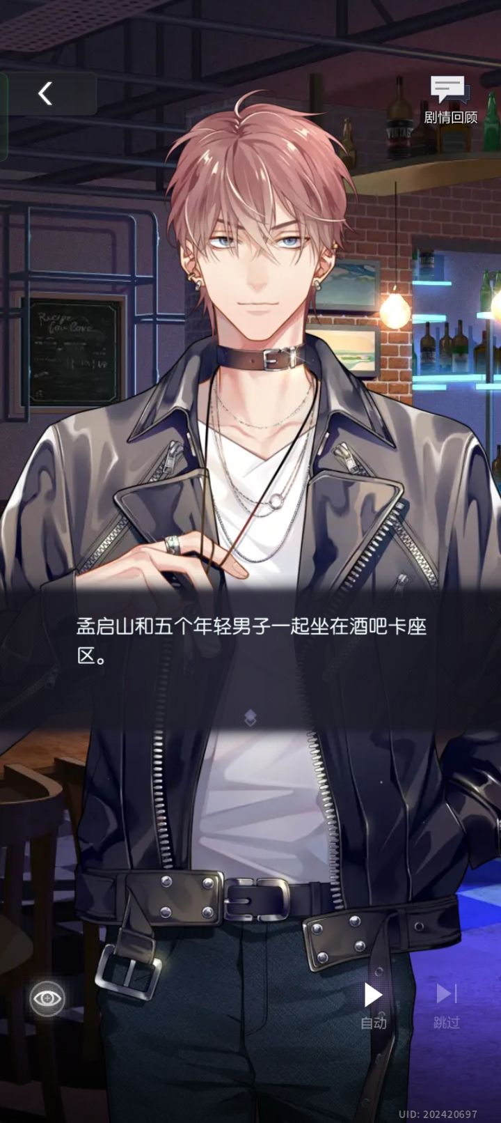 daddy? sorry DADDY?? Tears of Themis | HoYoLAB