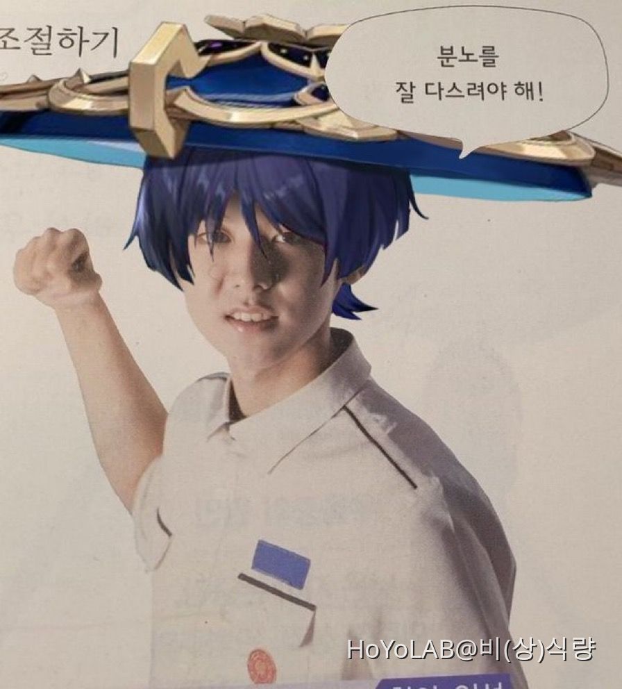 랑자 짤 나눔 해주세🥵🥵요 Genshin Impact | HoYoLAB