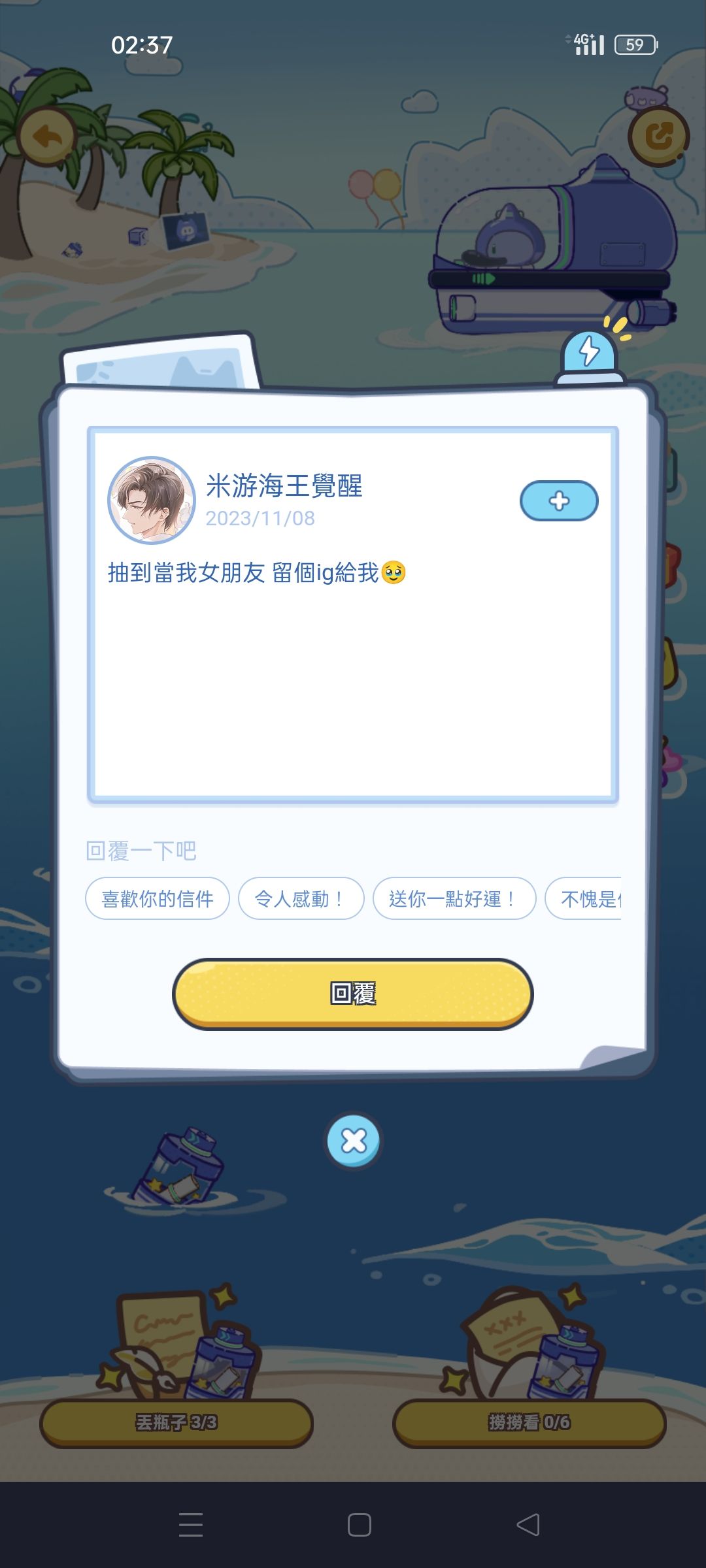 我也抽到了 | HoYoLAB