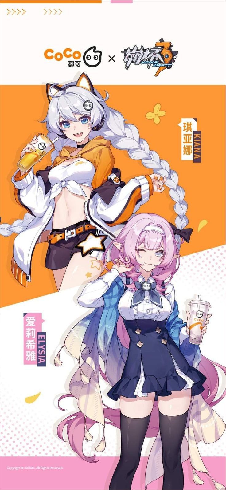 CoCo ×Honkai impact 3 Honkai Impact 3rd | HoYoLAB