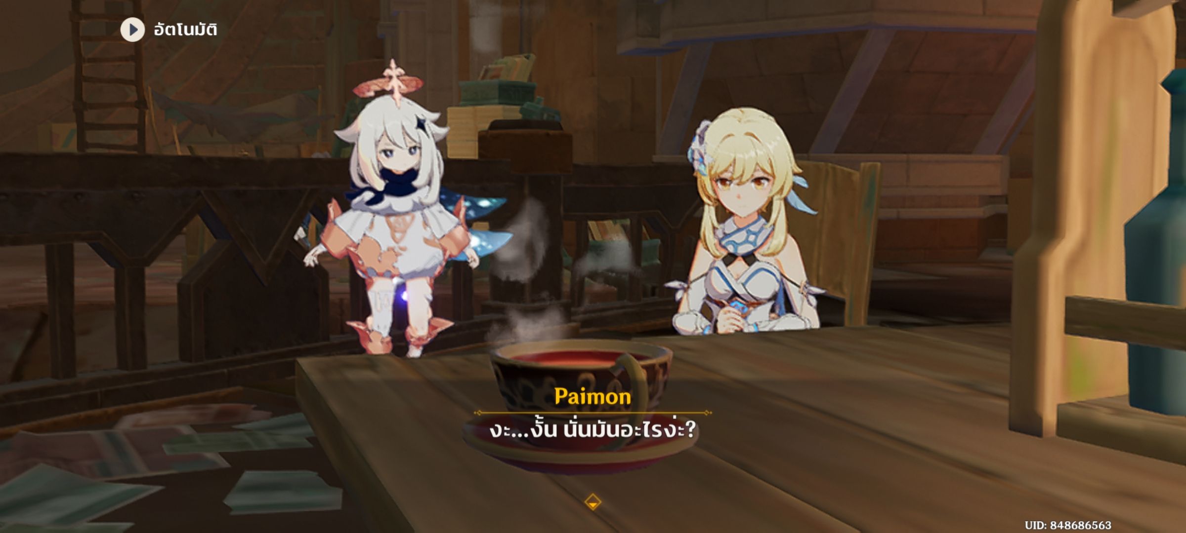 I love tea Genshin Impact | HoYoLAB