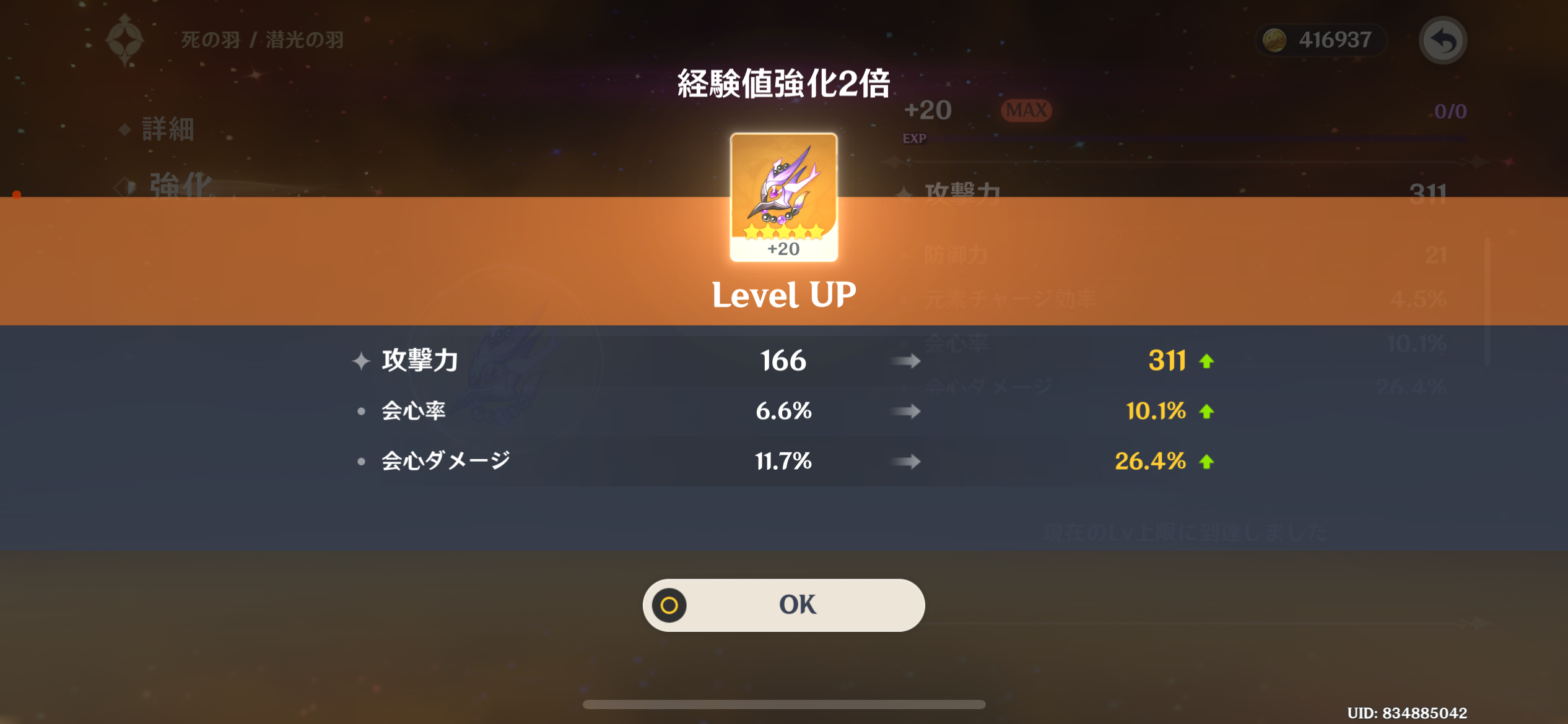 ktkr Genshin Impact | HoYoLAB