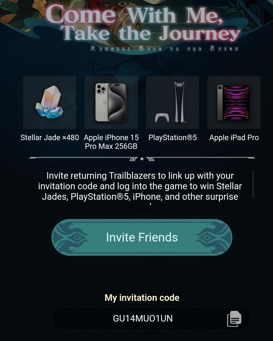 Use my invitation code, get loot! Honkai: Star Rail | HoYoLAB