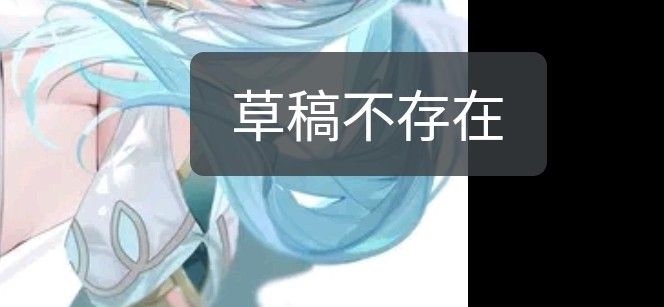 bro whay is this? | HoYoLAB