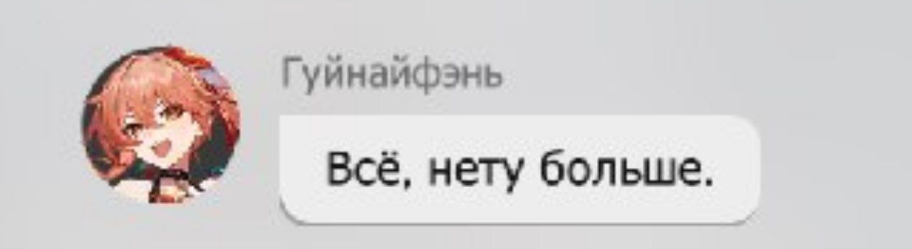 Малышка Гуй... (Little Gui...) Honkai: Star Rail | HoYoLAB