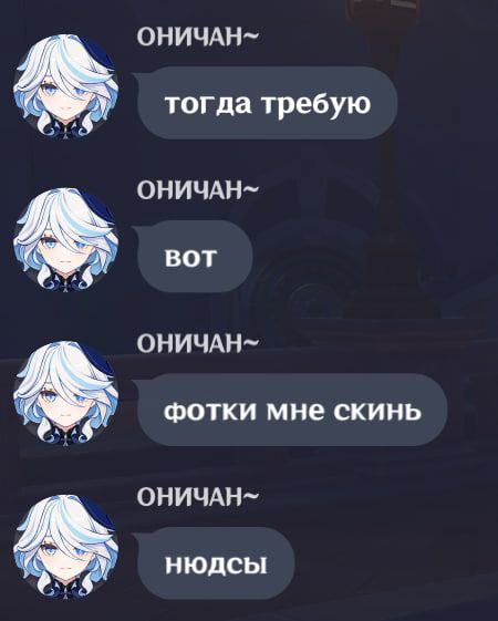 Нюдсы? Genshin Impact | HoYoLAB