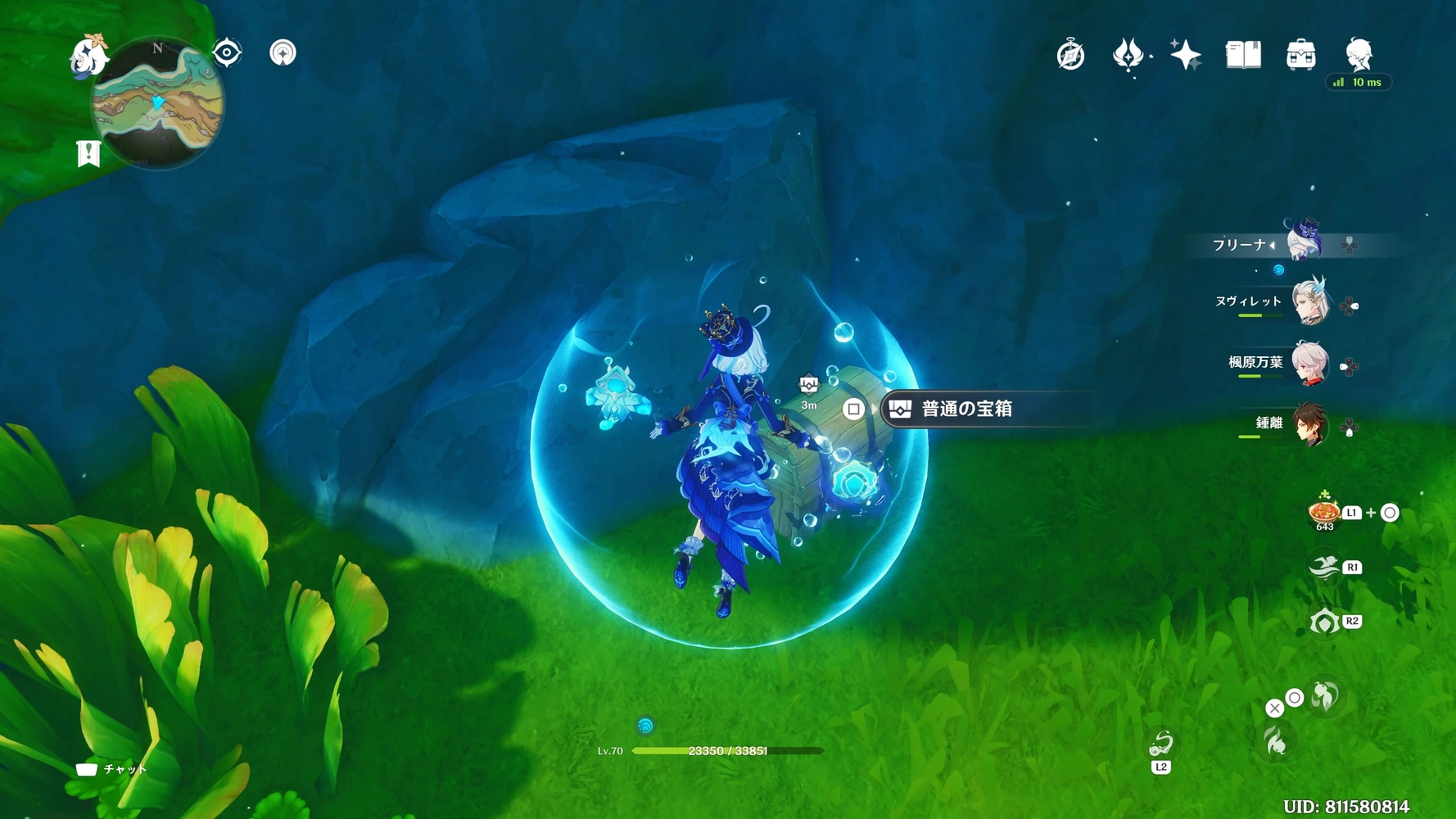 【フィールド宝箱】フォンテーヌ3-4(105-133)(水と土の目, モルテ地区・水中1, 地上1)【Ver4.2攻略】 Genshin Impact | HoYoLAB