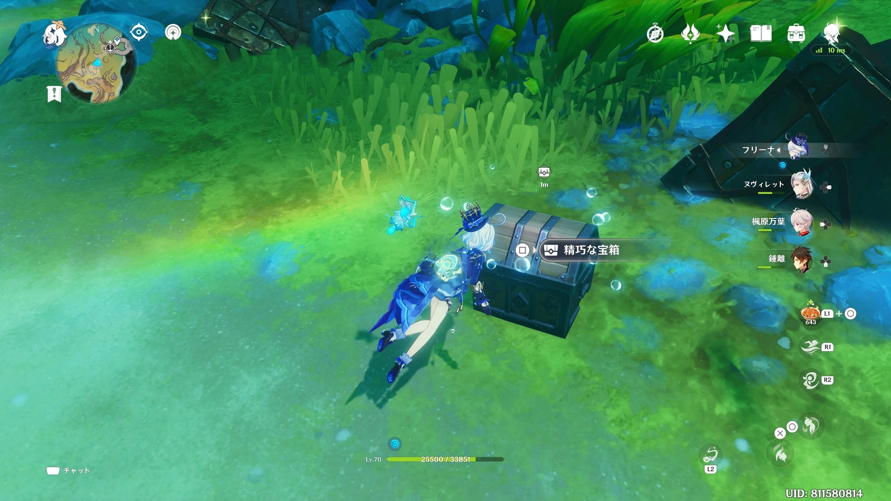 【フィールド宝箱】フォンテーヌ3-4(105-133)(水と土の目, モルテ地区・水中1, 地上1)【Ver4.2攻略】 Genshin Impact | HoYoLAB