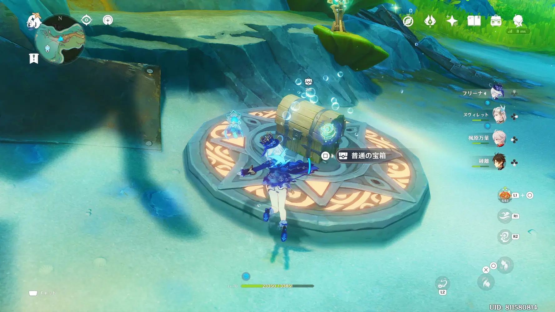 【フィールド宝箱】フォンテーヌ3-4(105-133)(水と土の目, モルテ地区・水中1, 地上1)【Ver4.2攻略】 Genshin Impact | HoYoLAB