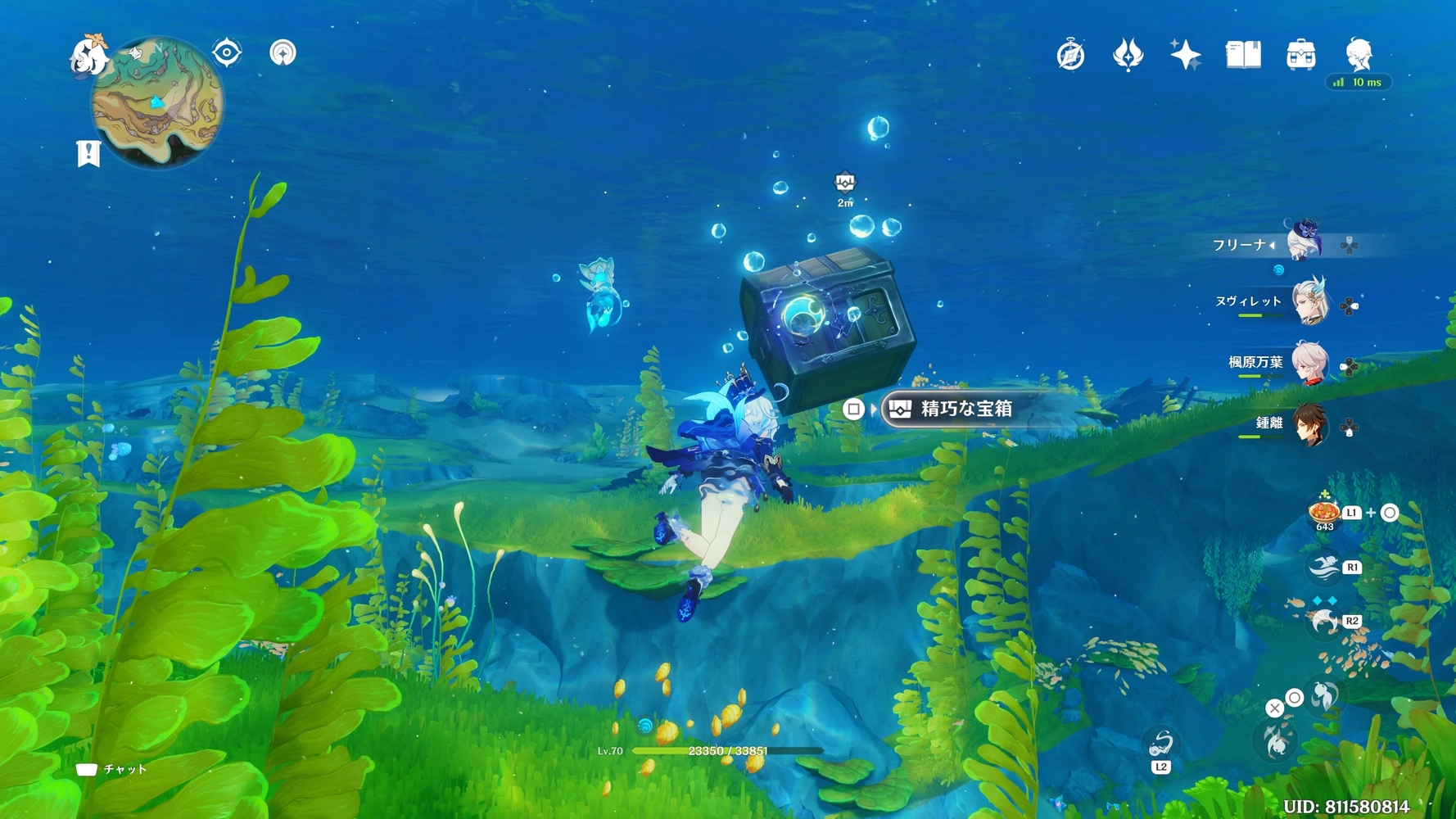 【フィールド宝箱】フォンテーヌ3-4(105-133)(水と土の目, モルテ地区・水中1, 地上1)【Ver4.2攻略】 Genshin Impact | HoYoLAB