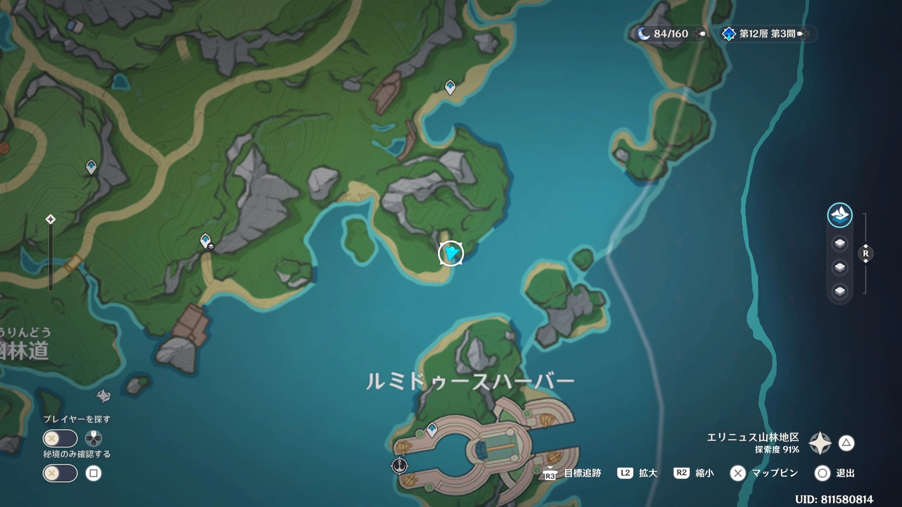 【フィールド宝箱】フォンテーヌ3-4(105-133)(水と土の目, モルテ地区・水中1, 地上1)【Ver4.2攻略】 Genshin Impact | HoYoLAB