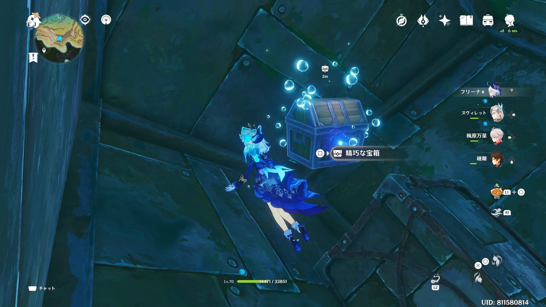 【フィールド宝箱】フォンテーヌ3-4(105-133)(水と土の目, モルテ地区・水中1, 地上1)【Ver4.2攻略】 Genshin Impact | HoYoLAB