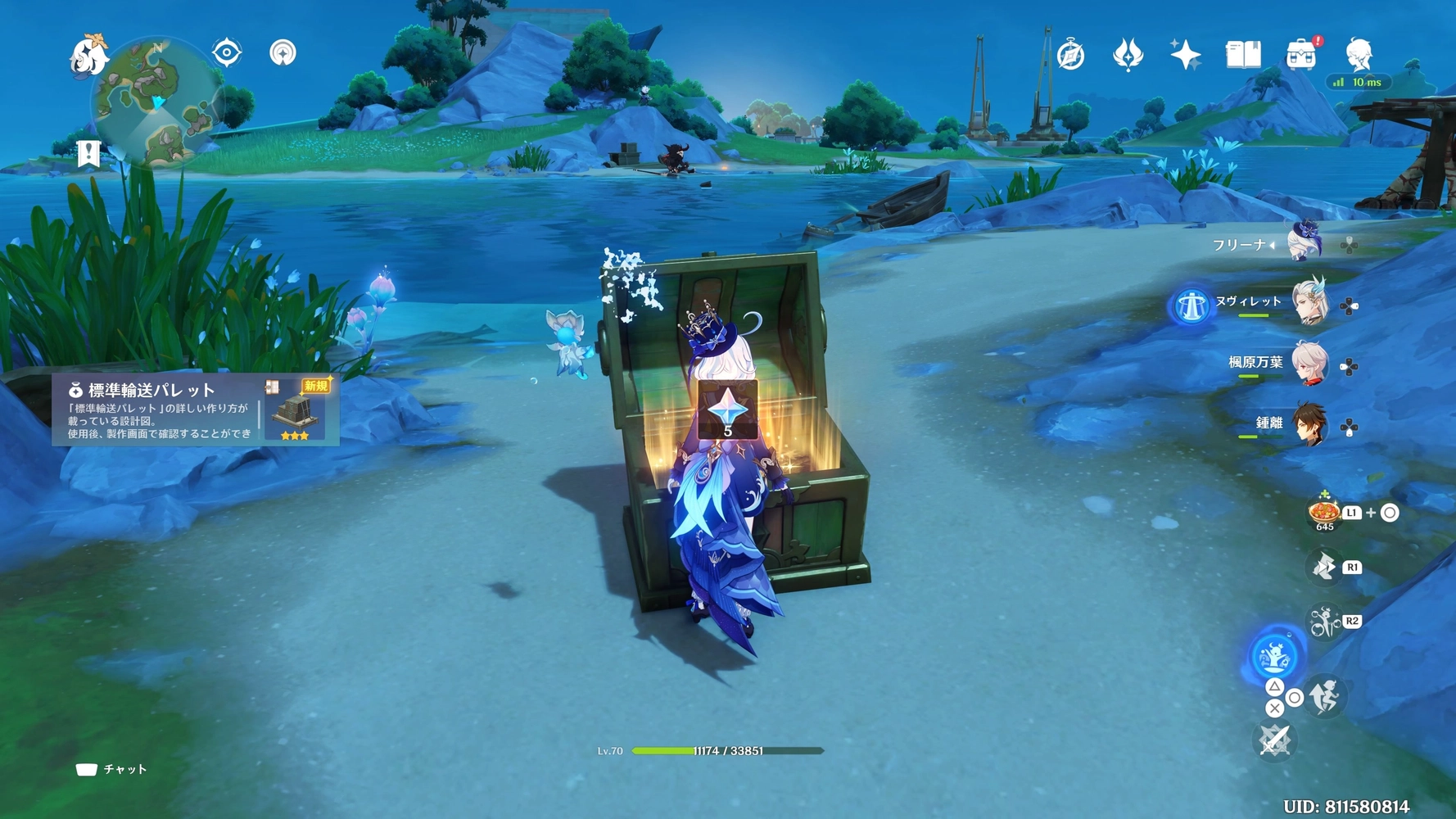 【フィールド宝箱】フォンテーヌ3-4(105-133)(水と土の目, モルテ地区・水中1, 地上1)【Ver4.2攻略】 Genshin Impact | HoYoLAB