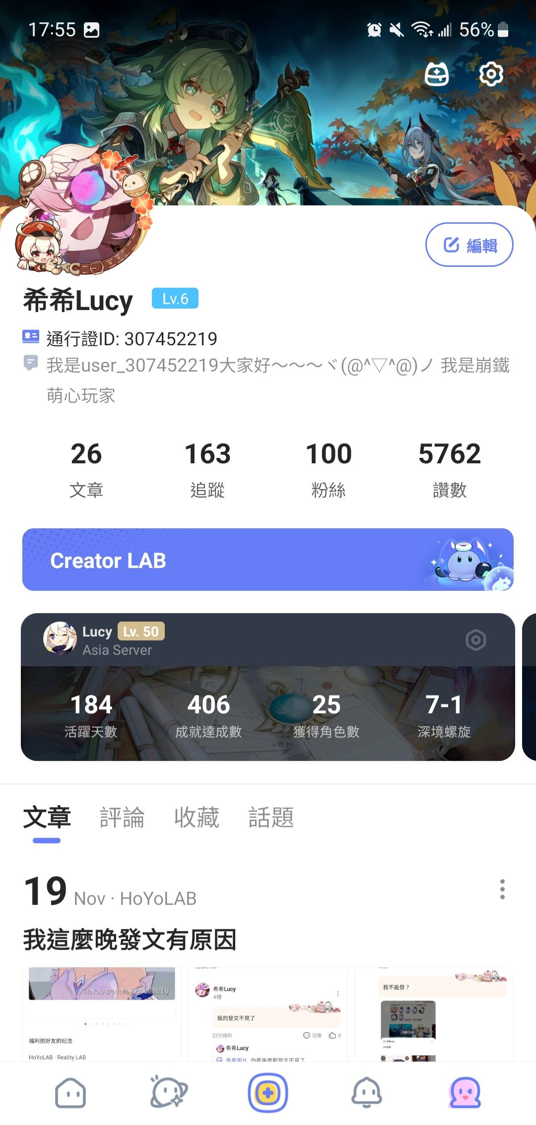 100粉了！！！(๑•̀ᄇ•́)و 好開心～～～ | HoYoLAB