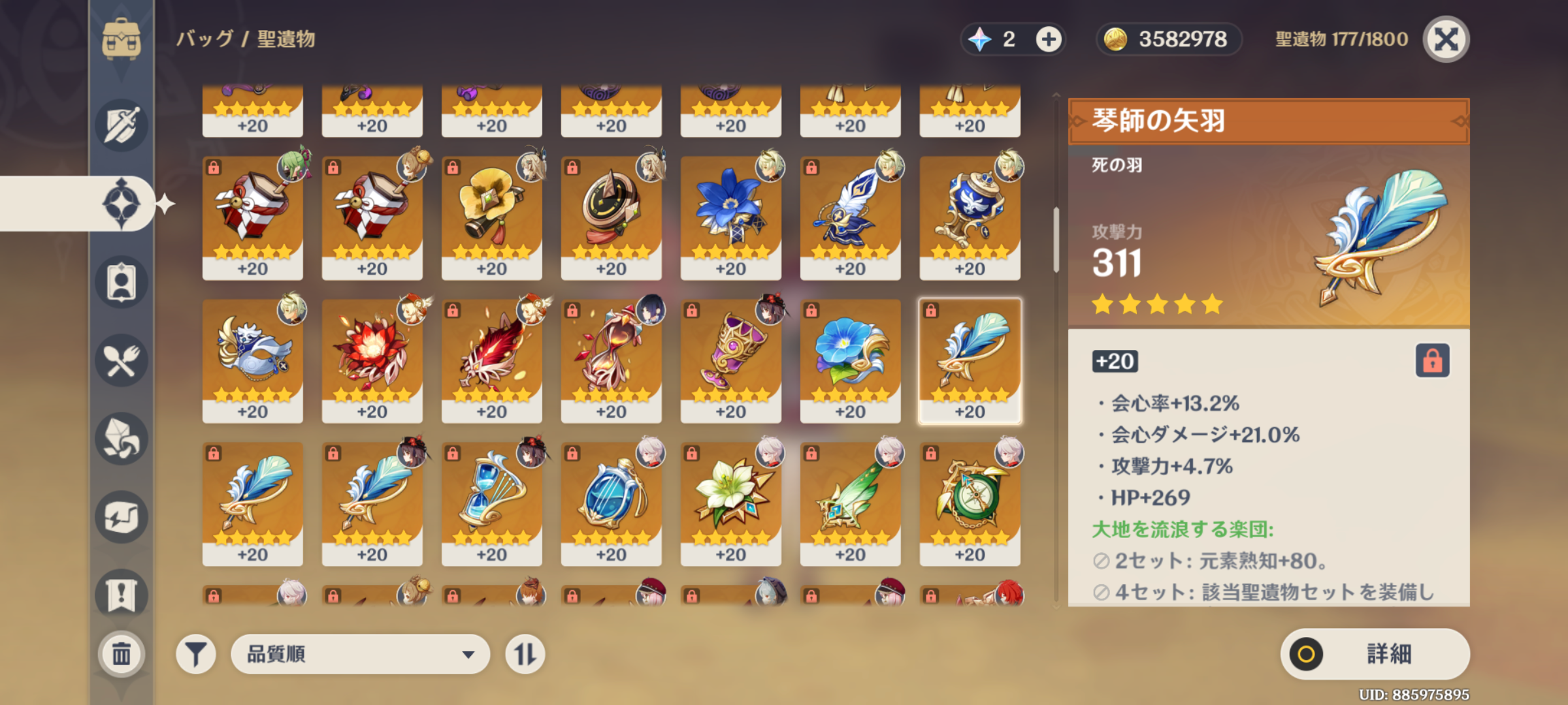 😳😳😳😳😳 Genshin Impact | HoYoLAB