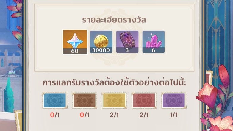 Uid 814386781 please help Genshin Impact | HoYoLAB