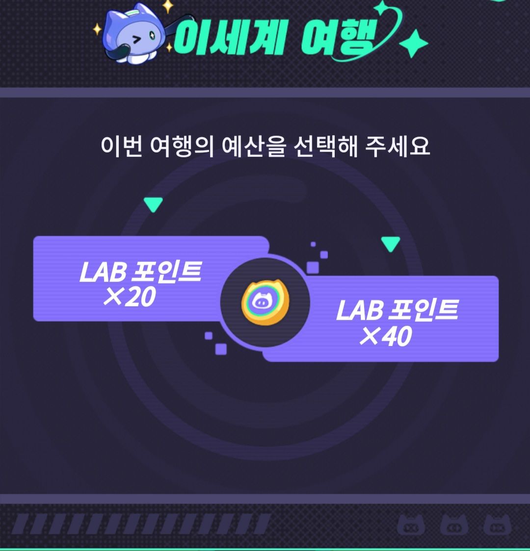 mimo의 여행 보상 Genshin Impact | HoYoLAB