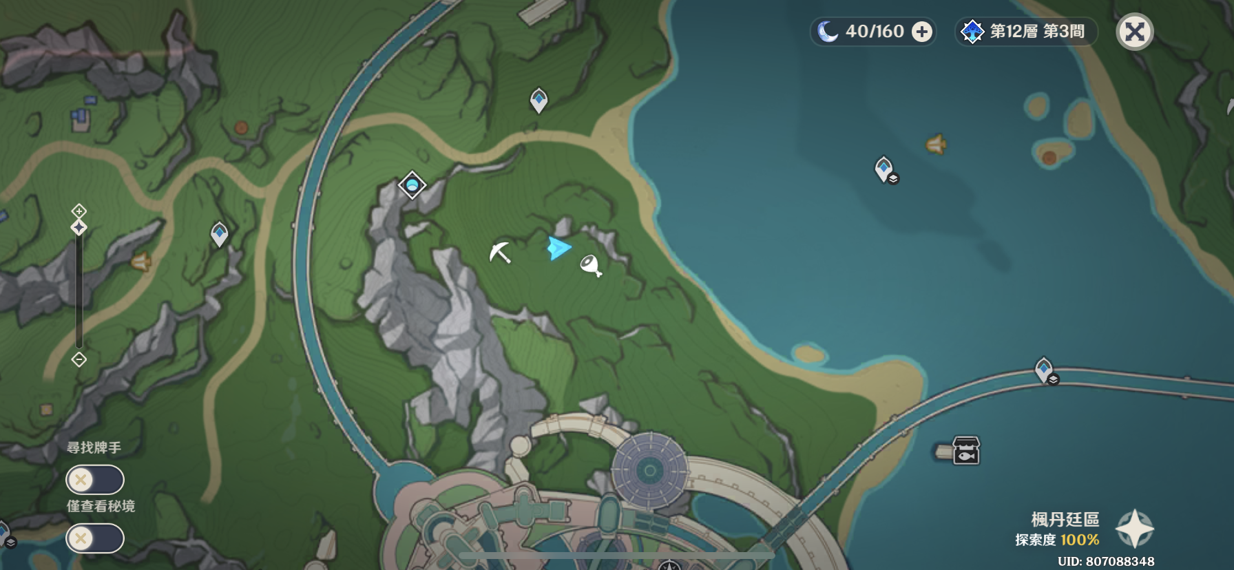 圖形對抗實驗錄活動～ Genshin Impact | HoYoLAB