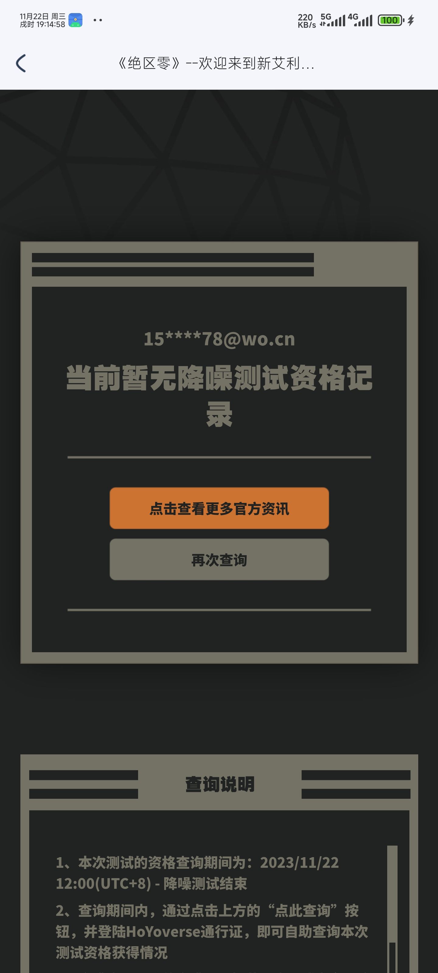 тйц тйц Zenless Zone Zero Hoyolab