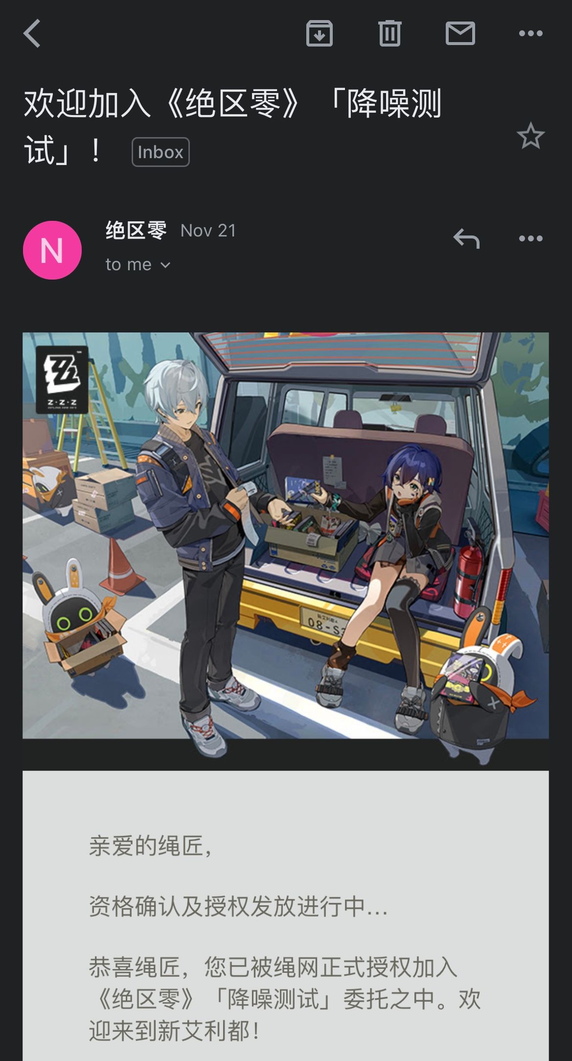 ！居然抽到测试资格了 Zenless Zone Zero | HoYoLAB