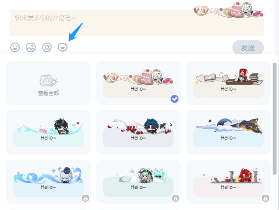 New Comment Decorations Available! Join the Discussion to Win Exclusive ...