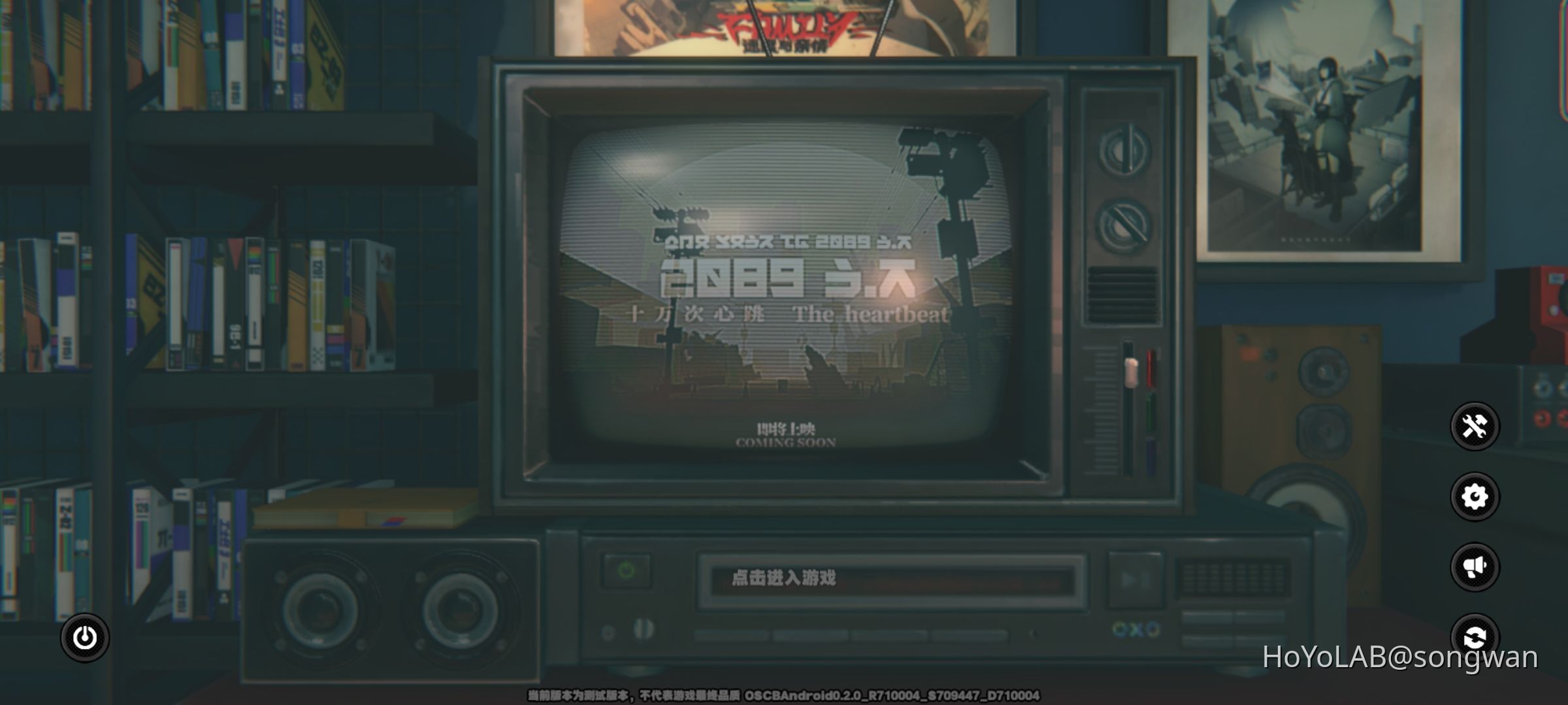 等明天开测玩 Zenless Zone Zero | HoYoLAB