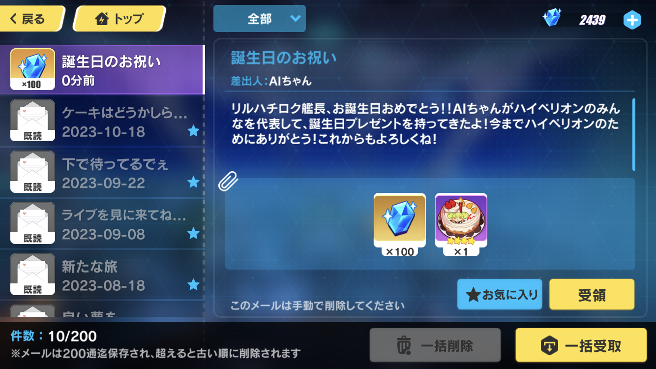Birthdays Honkai Impact 3rd | HoYoLAB