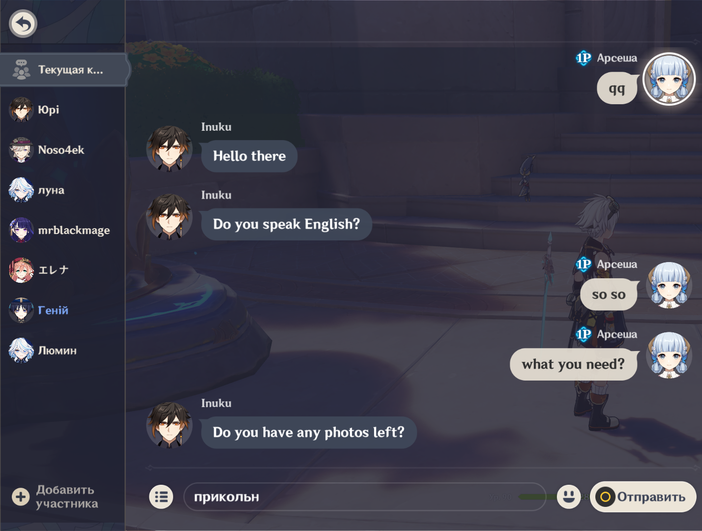 Настолько милого диалога у меня уже давно не было. Спасибо большое тебе ...