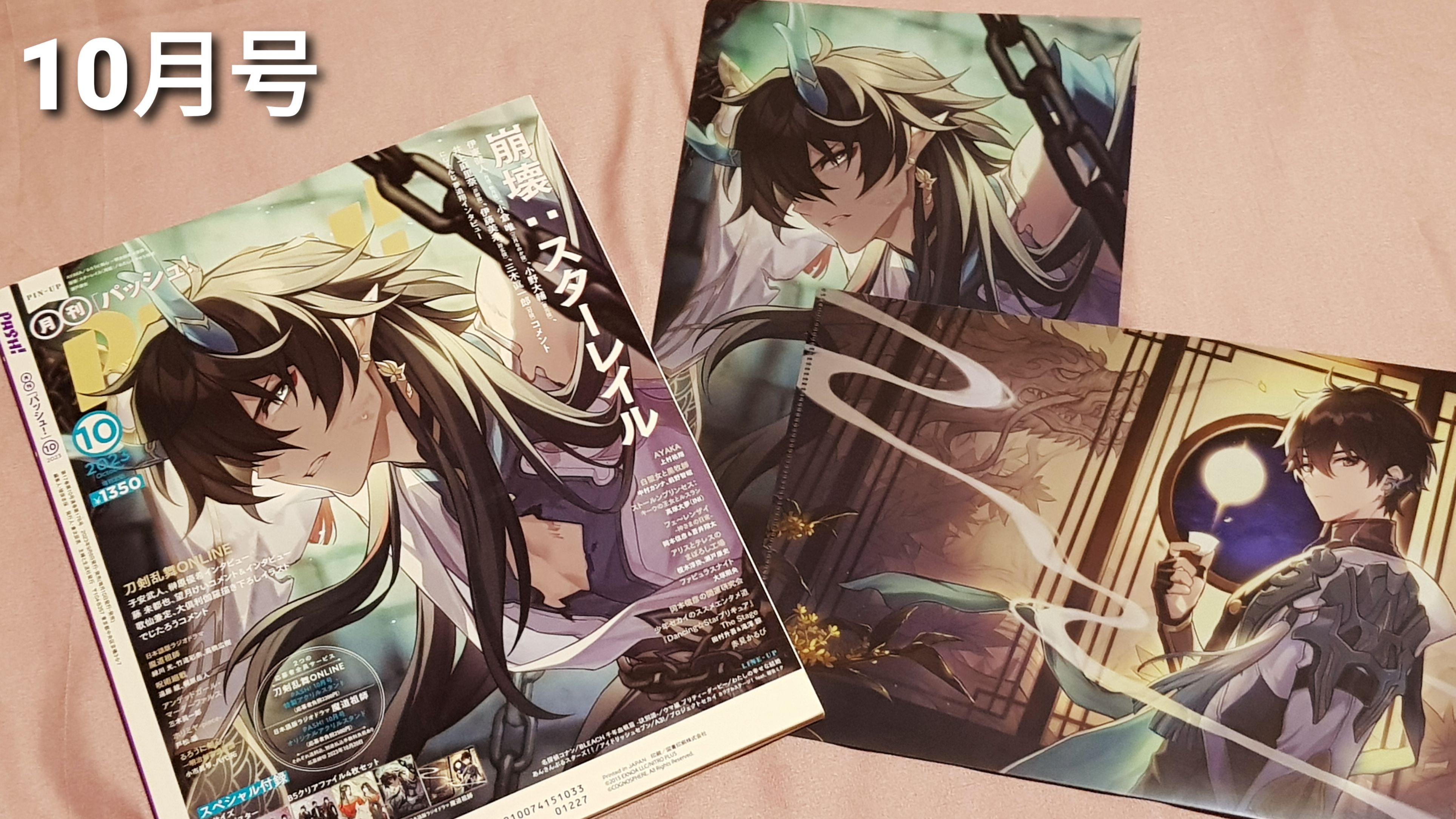 HoYoLAB - Official Community