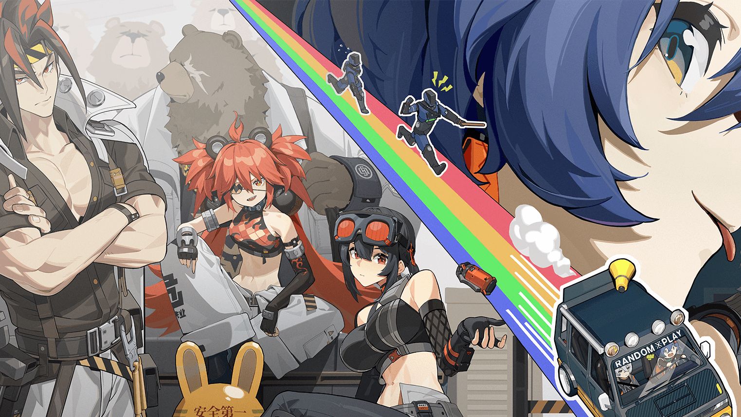 今天是降噪測試 Zenless Zone Zero | HoYoLAB