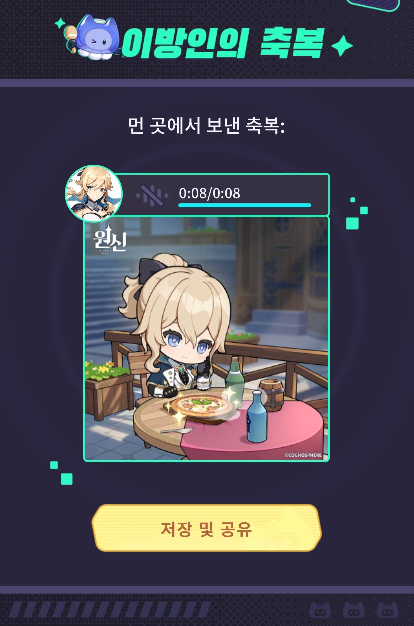 Mimo의 여행 Genshin Impact | HoYoLAB