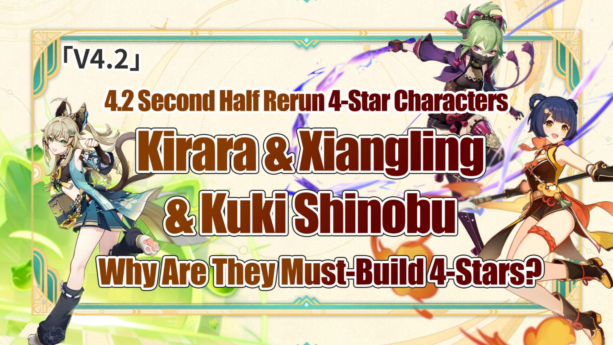 [V4.2] Second Half Rerun 4-Star Characters | Kirara & Kuki Shinobu ...