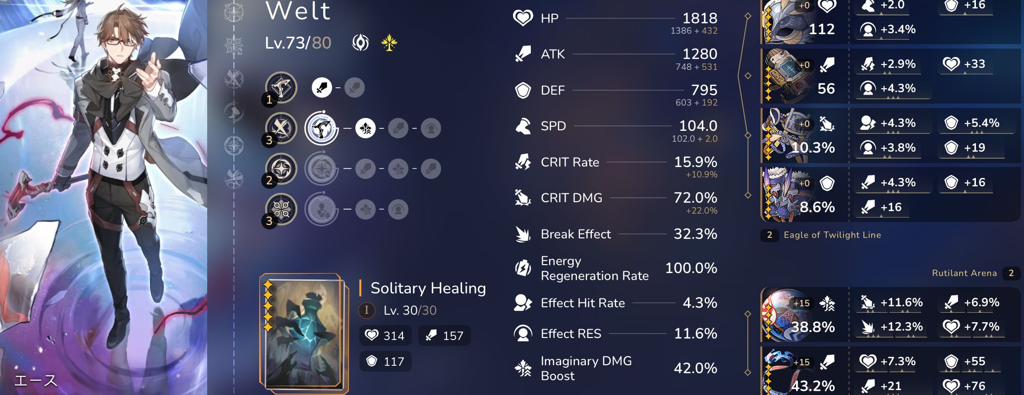 Welt build (I did this build in like 30 mins) Honkai: Star Rail | HoYoLAB