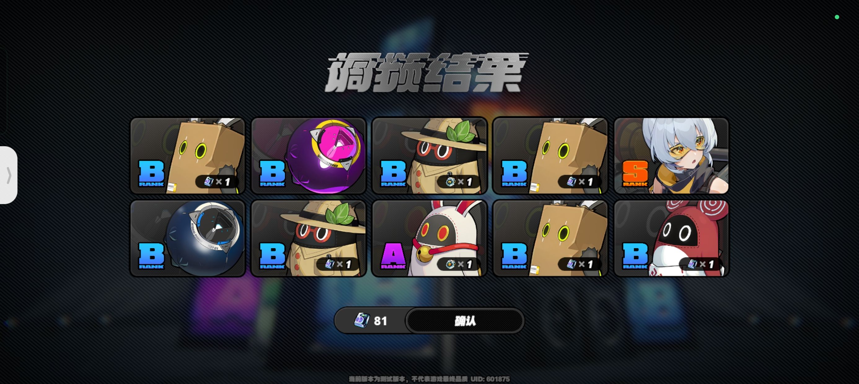 好耶 Zenless Zone Zero Hoyolab