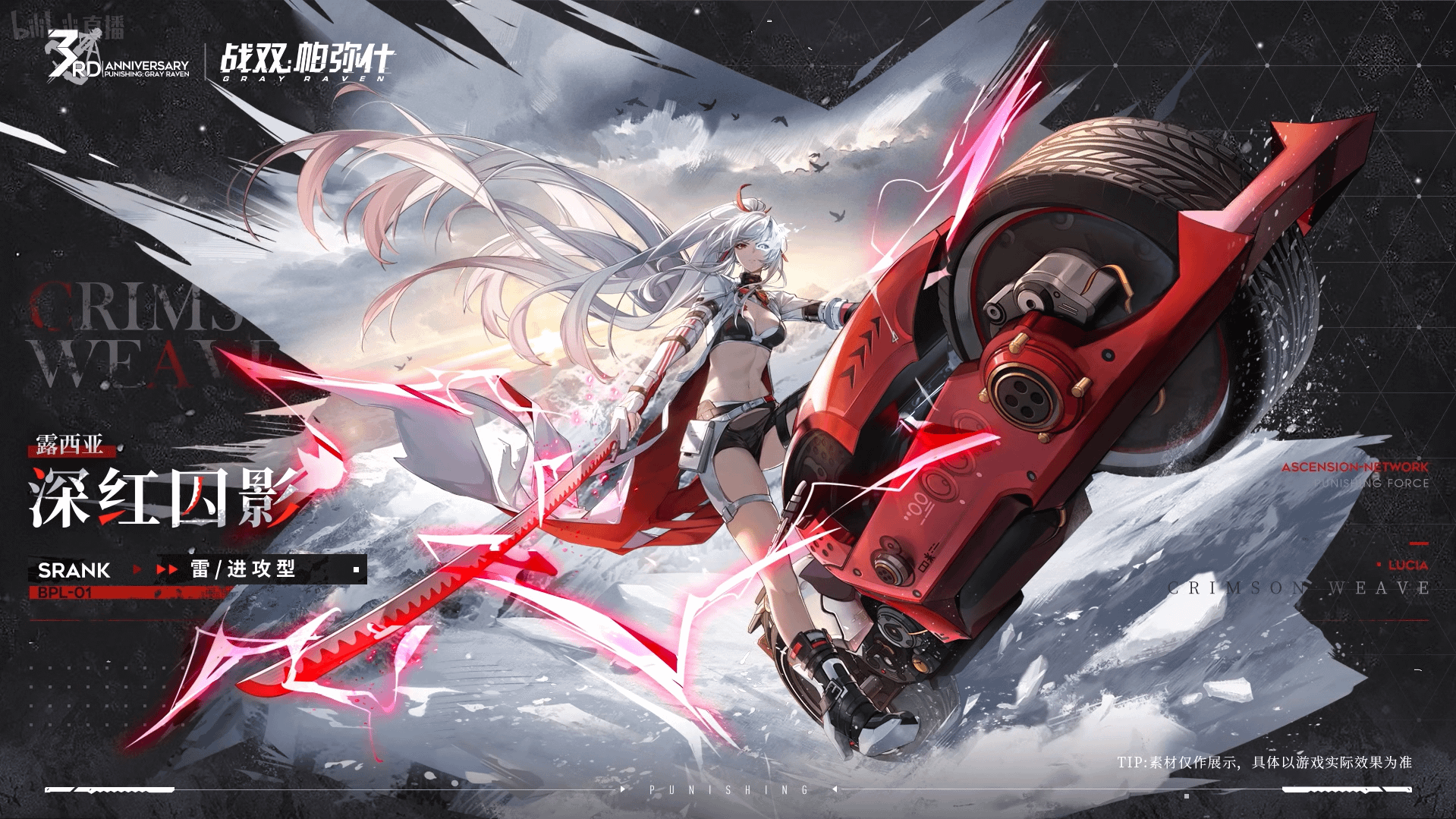 Wuthering waves? Have u heard about Punishing Gray Raven (PGR) tho ...