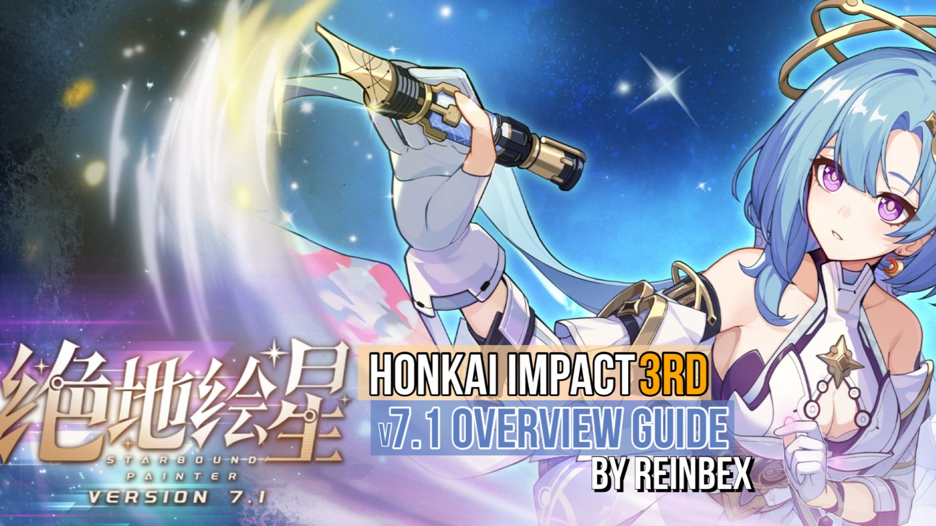 Honkai Impact 3rd v7.1 Overview Guide: Starbound Painter Honkai Impact ...