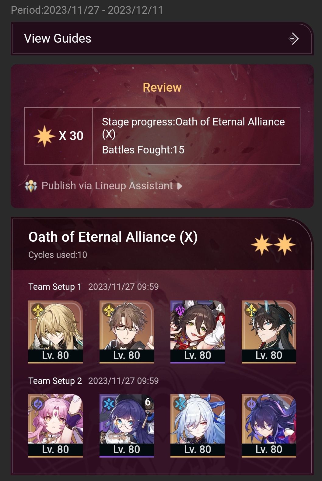 Ver.1.5 1st Oath of Eternal Alliance Star 30 Honkai: Star Rail | HoYoLAB