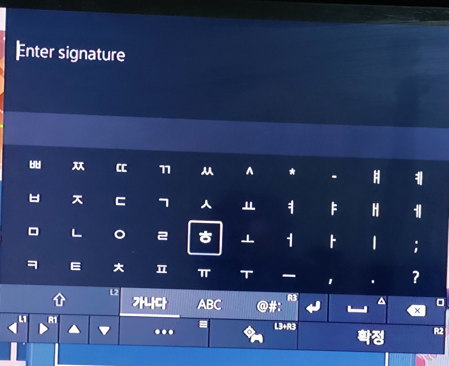 I wanted to try something putting my signature in Korean 😔but it aint ...
