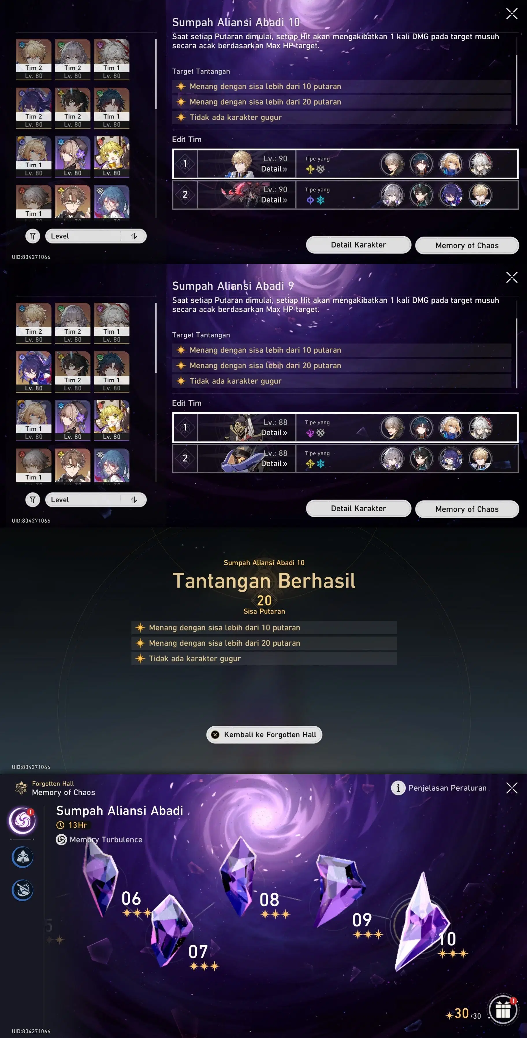 Gokil Moc kali ini wkwk jadi pengen gacha SW Honkai: Star Rail | HoYoLAB