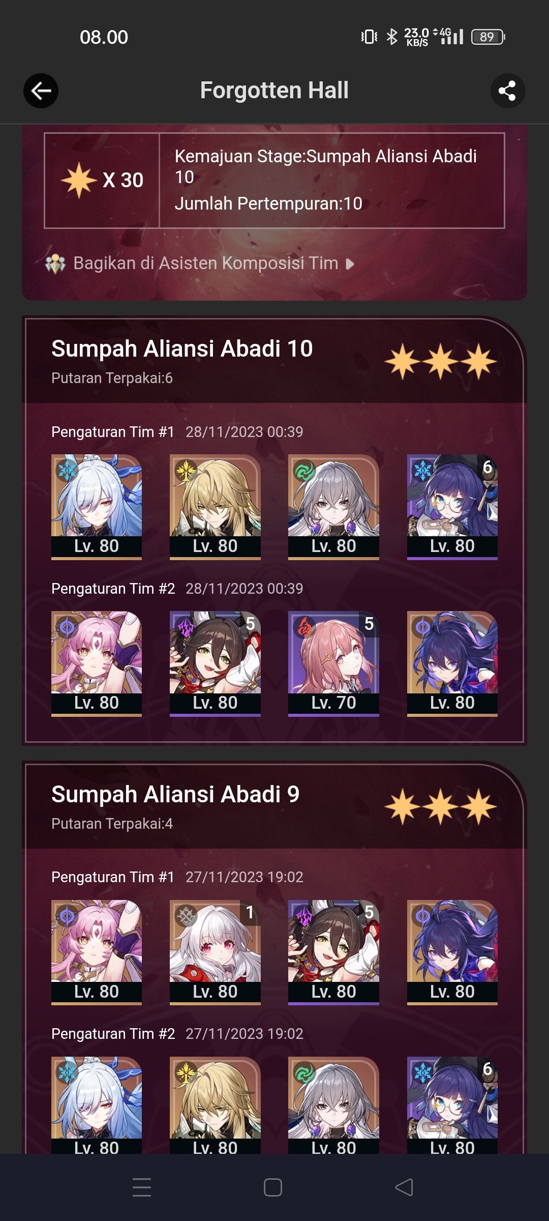 siapa ni yang dh ready MoC 11-12? Honkai: Star Rail | HoYoLAB