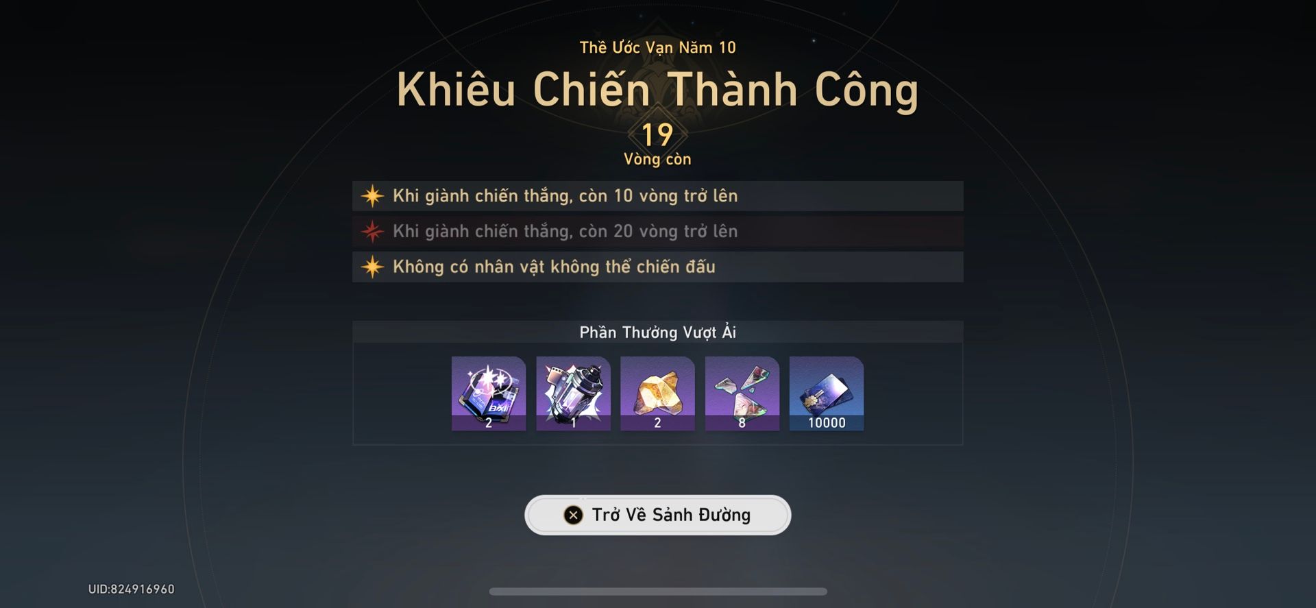 Khi 2 main dps của bạn chấp buff sảnh Honkai: Star Rail | HoYoLAB