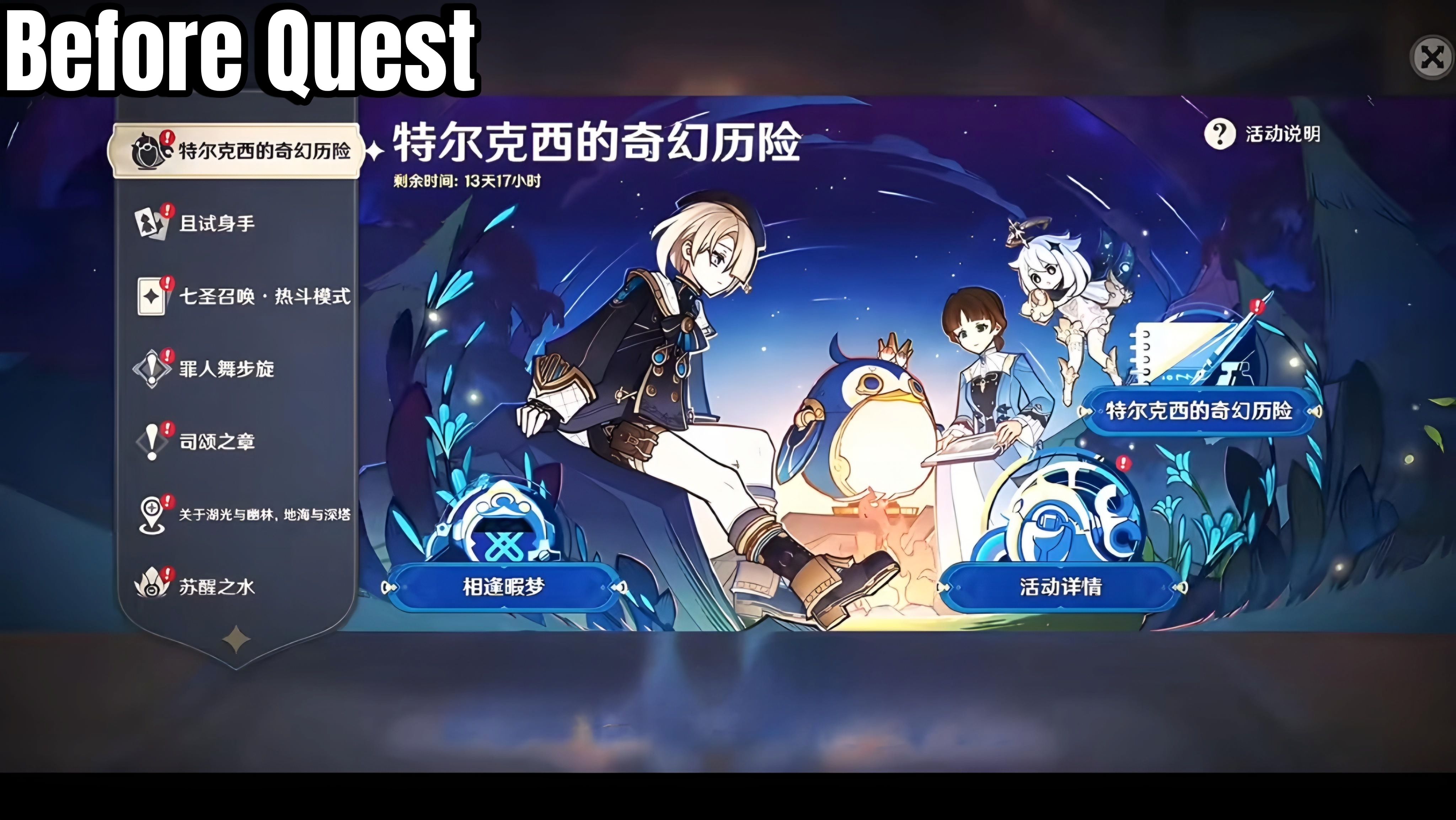 Details in Freminet Event Menu Genshin Impact | HoYoLAB